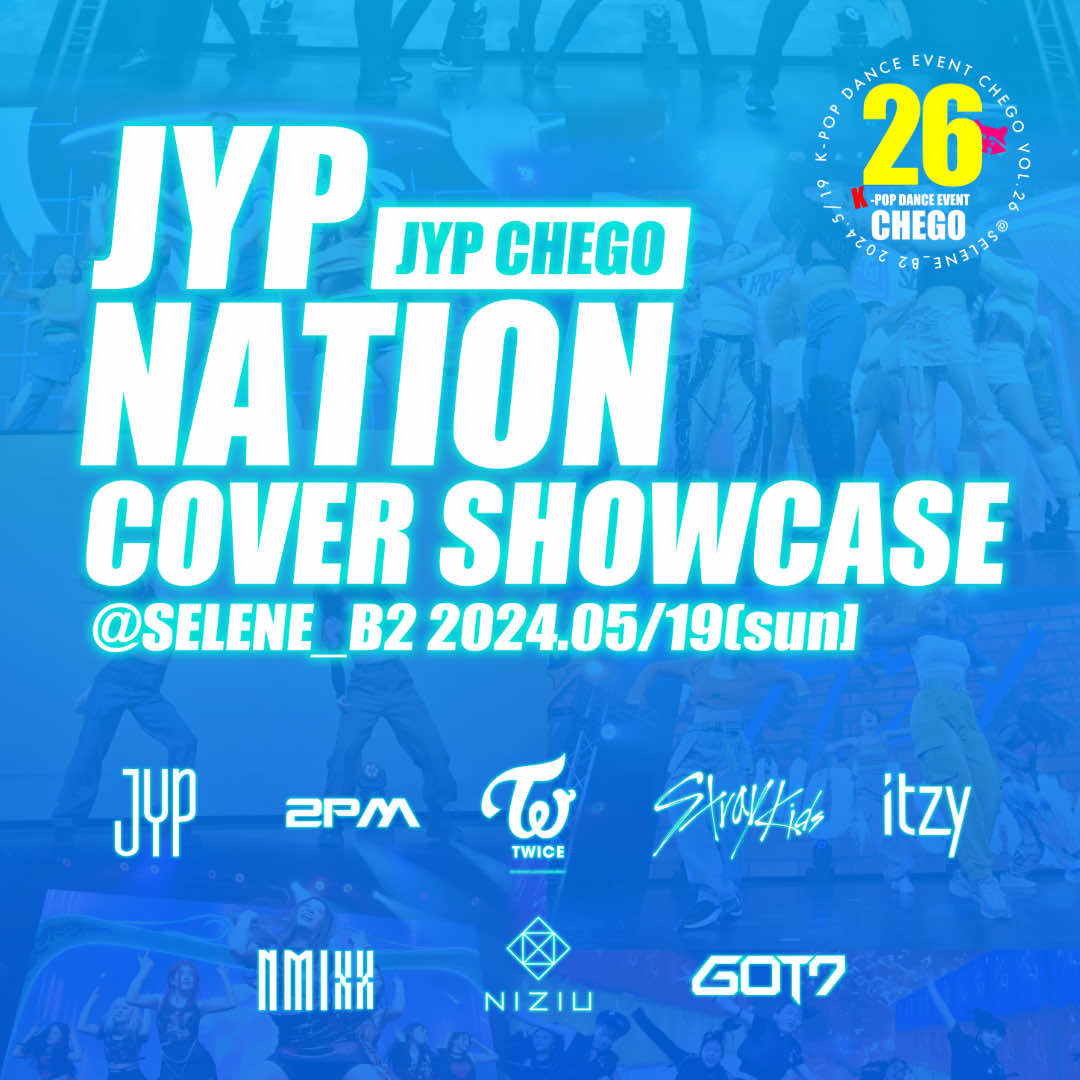 【セトリ】ちぇご☆vol.26(JYPちぇご) @SELENE_B2 2024.5/19(日)《終了》 - K-POPカバーダンスイベント☆ちぇご